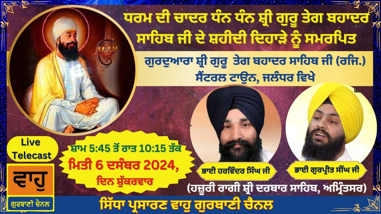 Live streaming of Waho Gurbani channel - YouTube