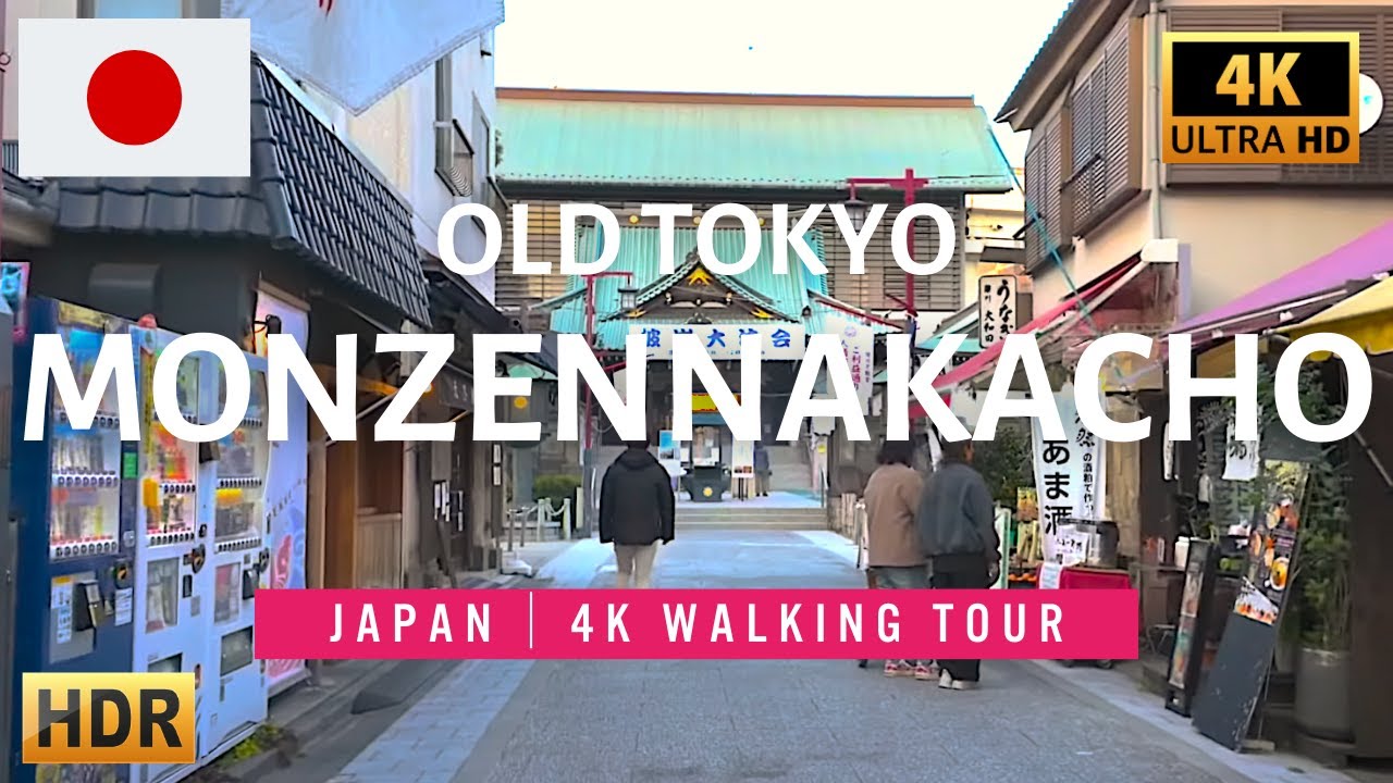 ⛩️East Tokyo's Temple Town, Monzen-nakacho Walking Tour｜4K HDR - YouTube