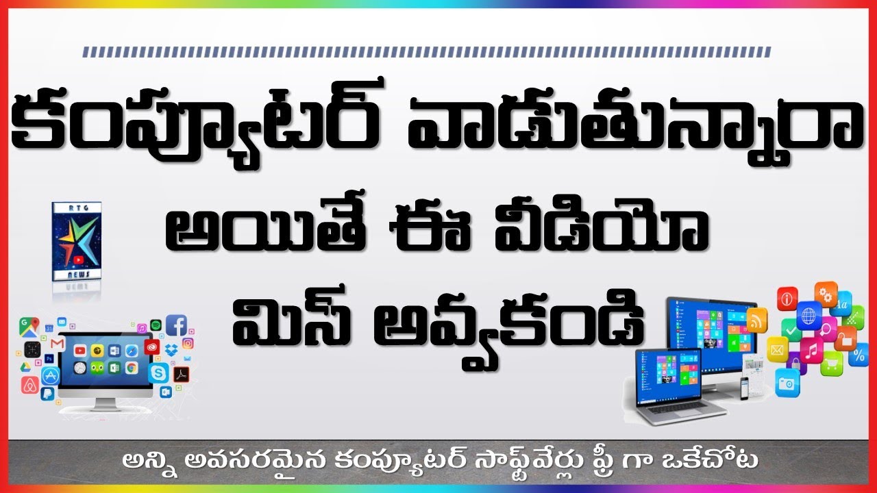 Download All the Essential Software's in Single Click [2023] | All PC ...