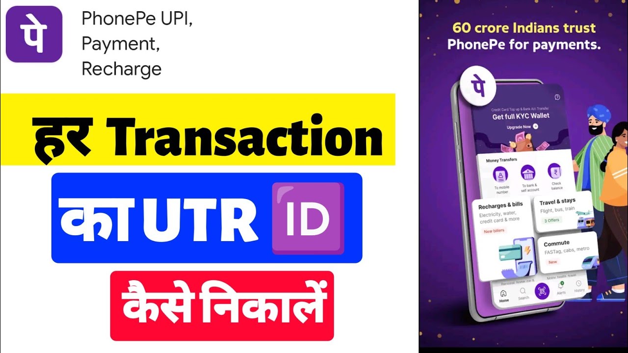 Phonepe Utr Number Kaise Nikale | Phonepe Utr Number Check | Phonepe ...