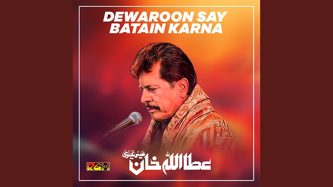 Dewaroon Say Batain Karna - YouTube