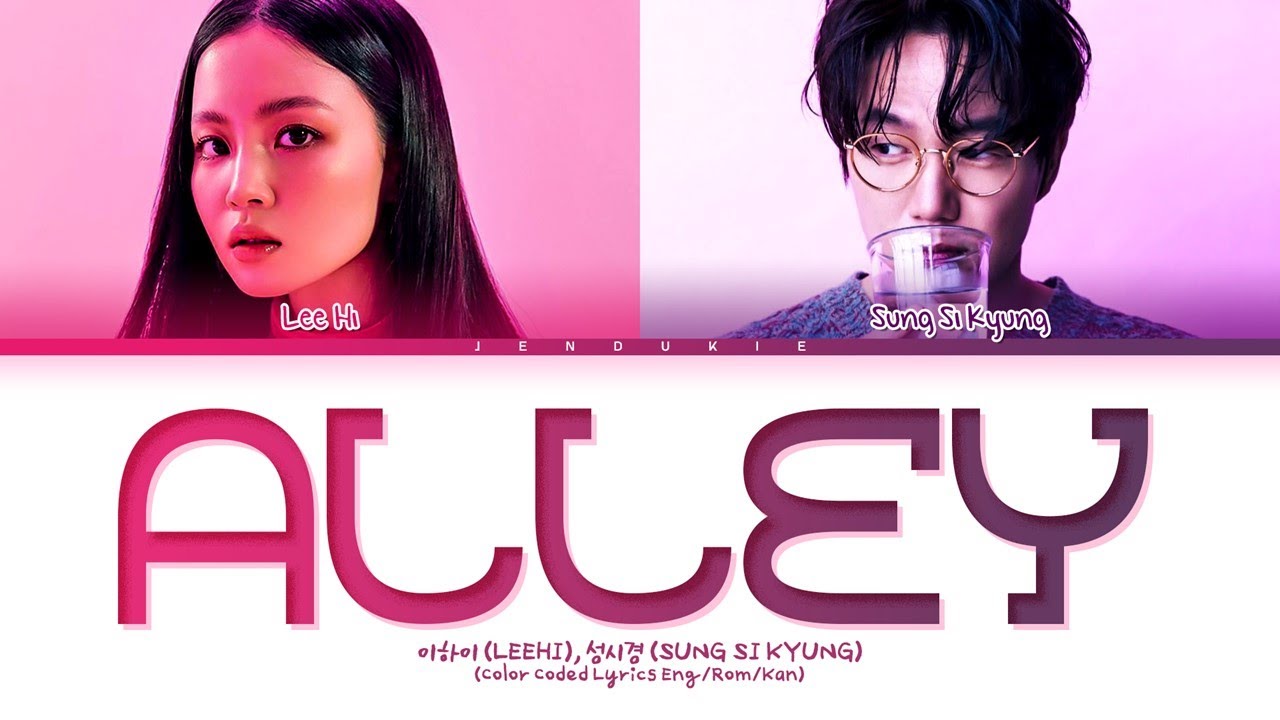 Lee Hi 'Alley (with SUNG SI KYUNG)' Lyrics (이하이, 성시경 골목길 가사) (Color ...