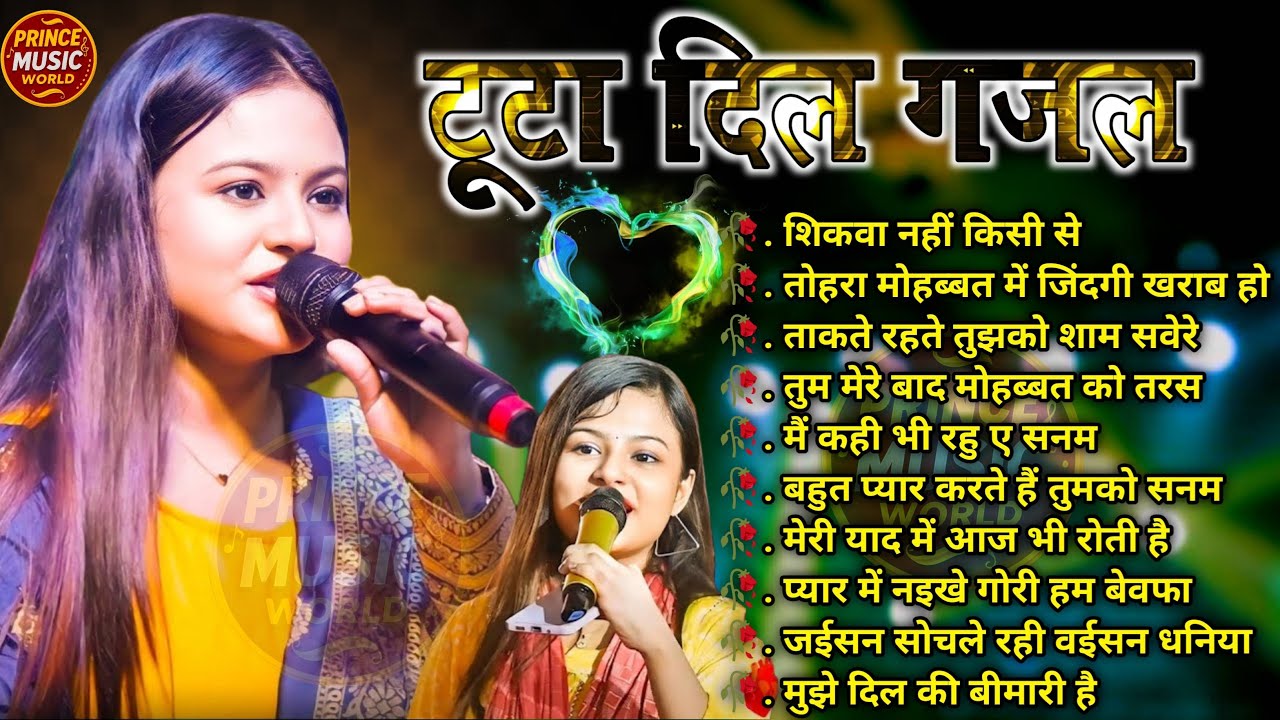 💖 Durga Boss💕 Ultimate Romantic Mega Jukebox | Evergreen Hindi Love ...