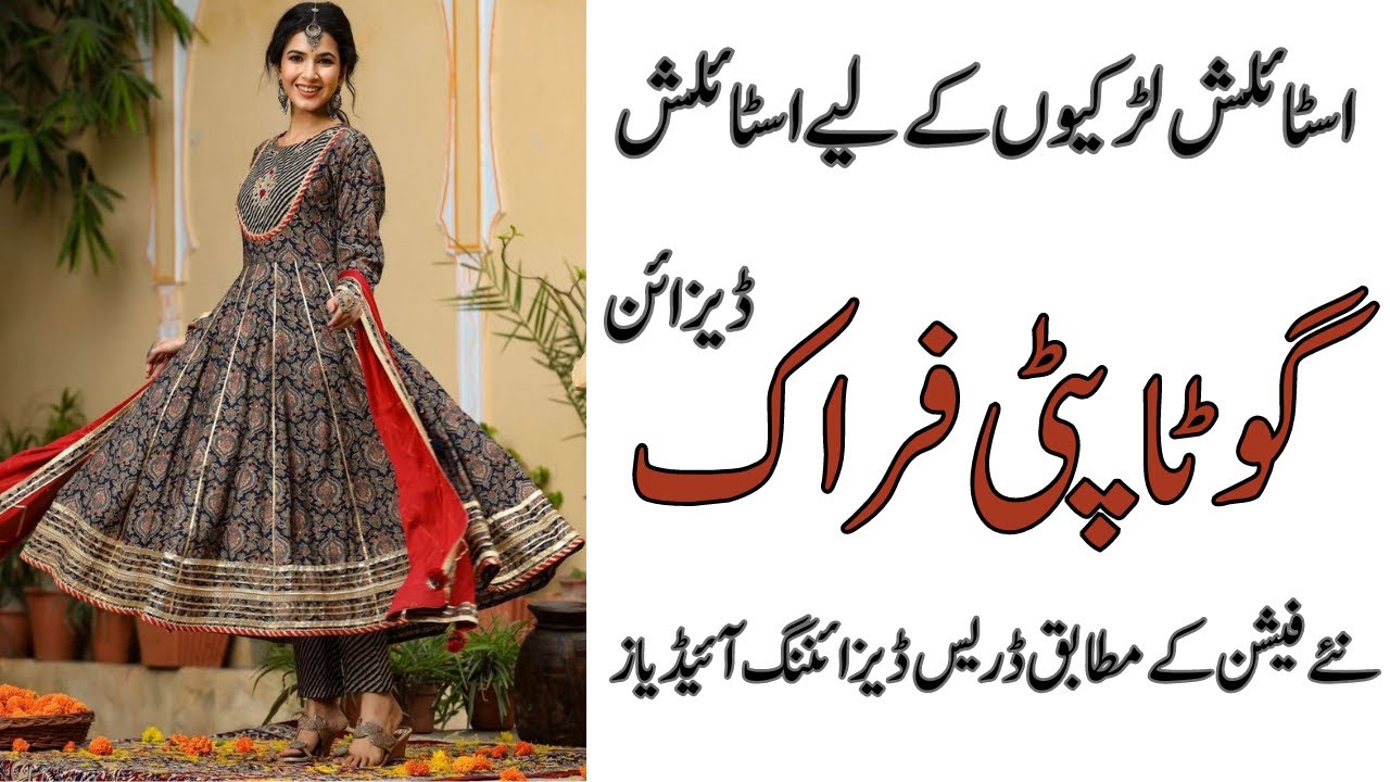 Frock Design With Gota Patti | How To Design Your Frock With Gota ...