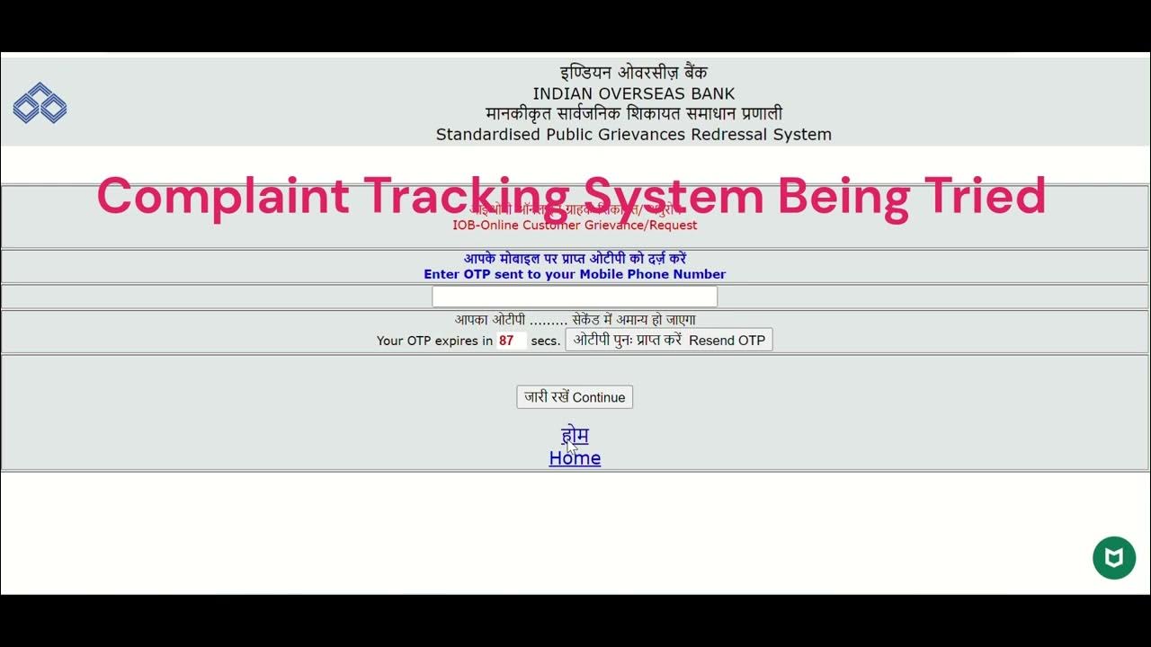 06 IOB Complaint Tracking System Result - YouTube