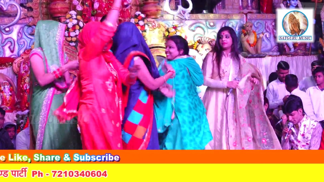 मैंने वैष्णो घुमा दे रेओ नंदी के बीरा || Singer - Geet Kaur Ji ...