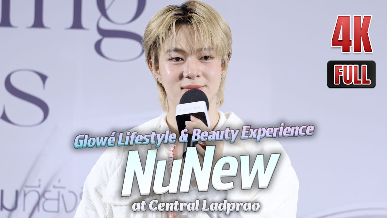 นุนิว (NuNew) @ Glowé Lifestyle & Beauty Experience 20250907 - YouTube