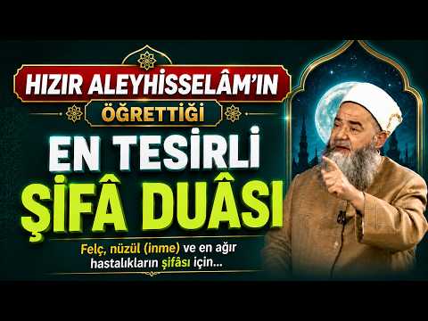 EN TESİRLİ ŞİFÂ DUÂSI | Cübbeli Ahmet Hoca #Şifa #Dua #ŞifaDuası