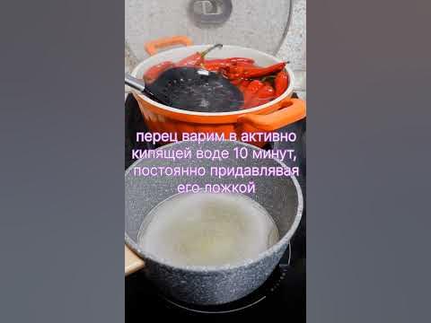 маринованный острый перец на зиму #остраяеда #острый #острыйперец # ...