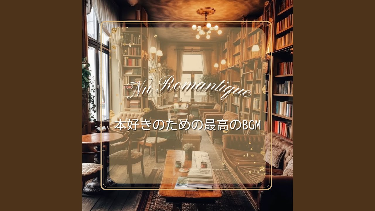 The Story of the Jazz Man - YouTube