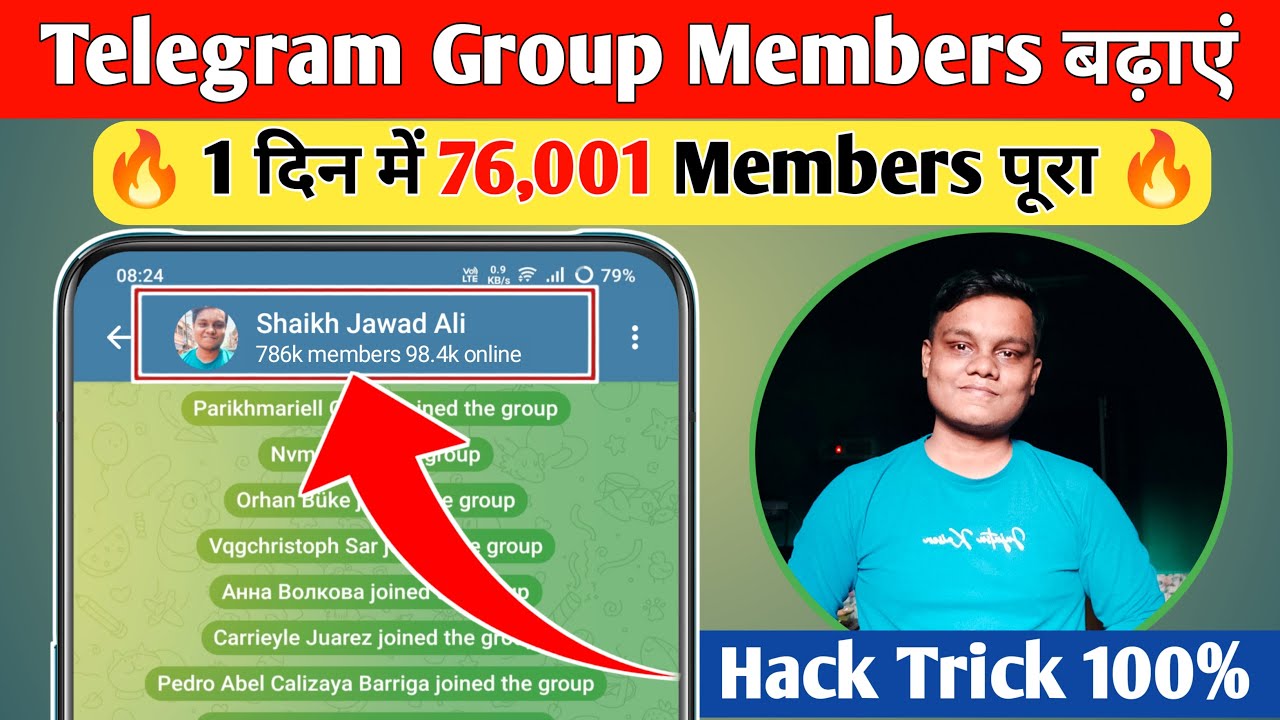 Telegram group members kaise badhaye | How to increase telegram group ...