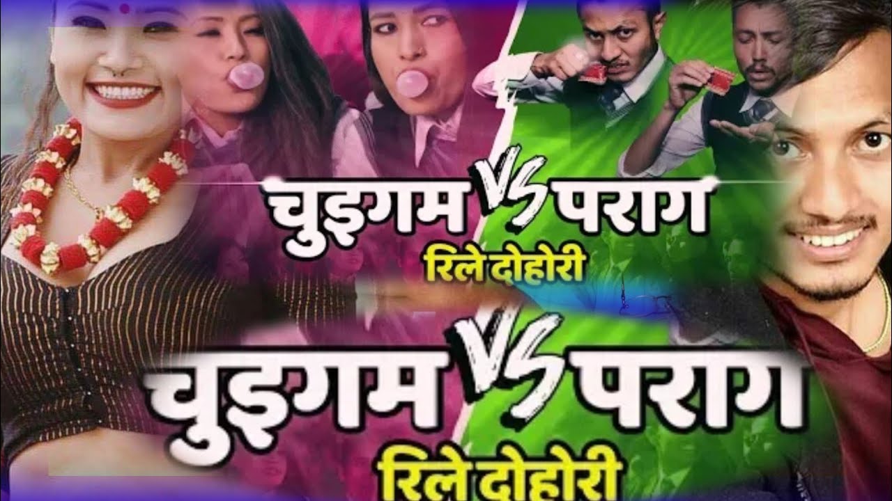 Chuigam Vs Paan Parag by Rajkumar Baniya || Priti Ale || Rabin ...
