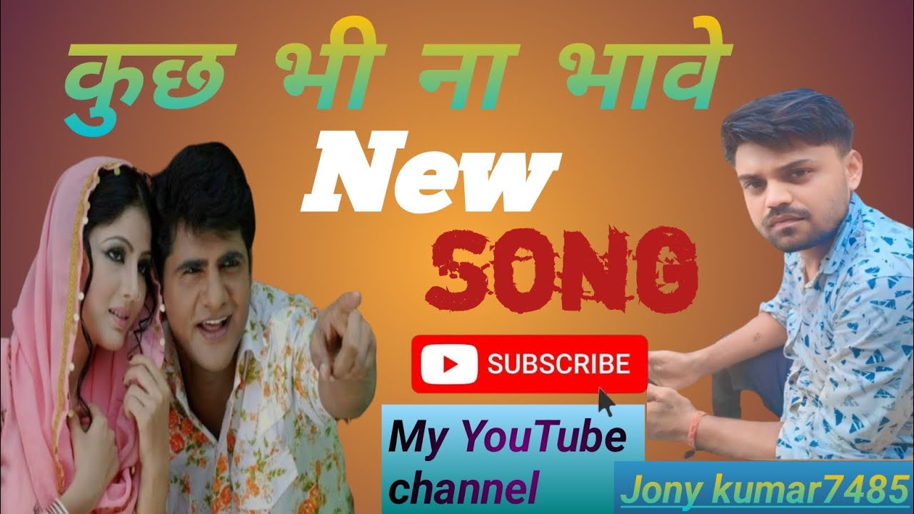 Kuch Bhi Na Bhawe || Uttar Kumar & Suman Negi || Jony kumar || Latest ...