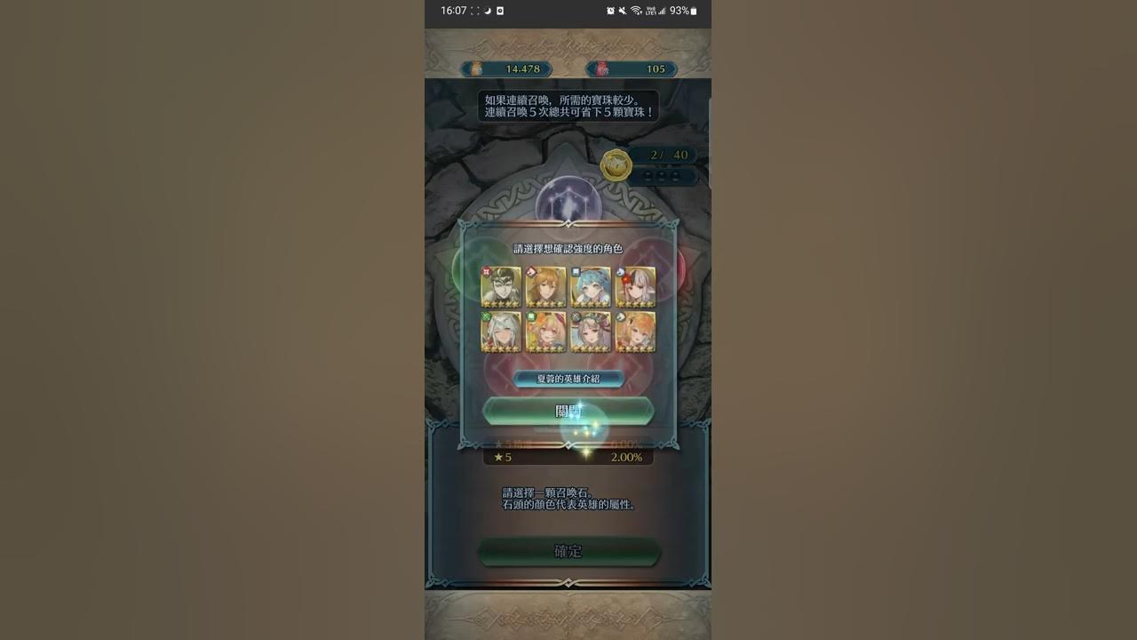 [FEH] 2025 New Year: ω Special Heroes 2 summoning #fireemblemheroes #fireemblem #feヒーローズ - YouTube