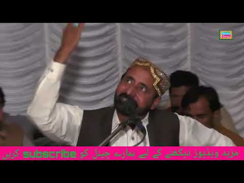 Saraiki old dohry mahiay  sajjad saqa and sudheer saqi