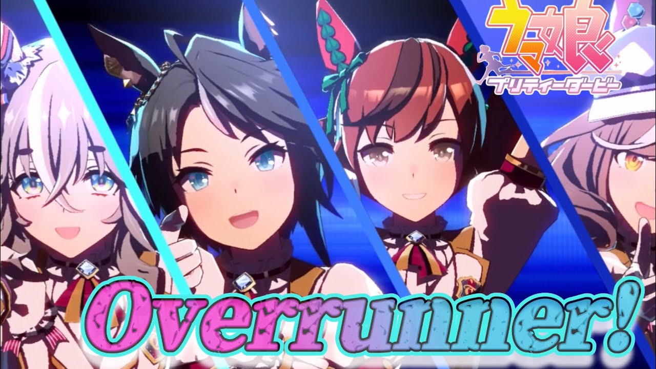 【ウマ娘】 新曲！ニュースターズ・ロゼは負けない MV〖Overrunner!〗_ 『ナイスネイチャ』(フジキセキ/ワンダーアキュート/マチカネタンホイザ） - YouTube