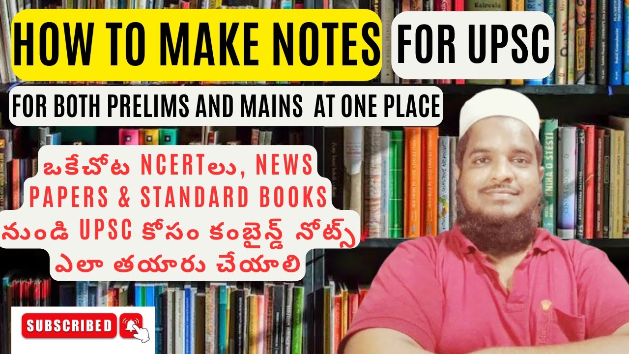 How to make notes for UPSC CSE | both prelims and mains | తెలుగు - YouTube