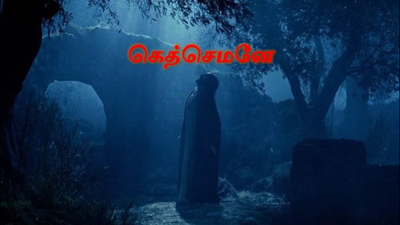 BRO :MESHAK {part-2}SUBJECT:கெத்செமனே{PASCAH} - YouTube