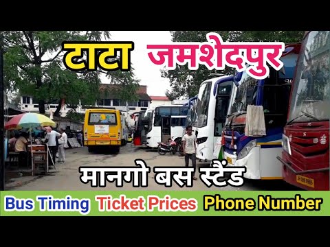 Tata Jamshedpur Mango Bus Stand 2022 | luxurious Buses | Ticket Prices ...