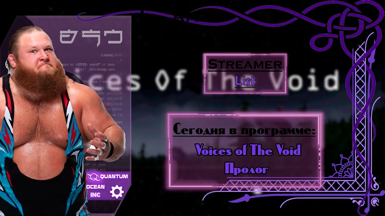 Voices of The Void: Пролог Стрим РП: [10] Quantum Ocean - YouTube
