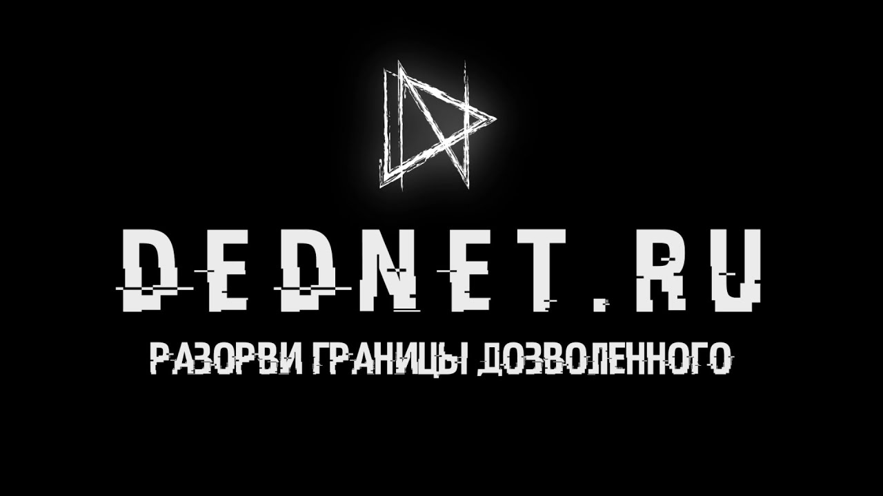 КРУПНОЕ ОБНОВЛЕНИЕ НА DEDNET | GTA 5 RP - YouTube