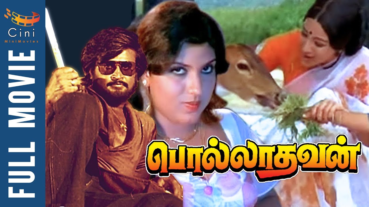 Polladhavan Tamil Full Movie | Rajinikanth | Sripriya | Lakshmi ...