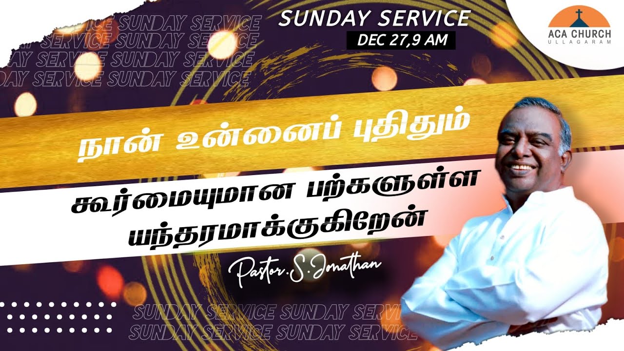 Apostolic Christian Assembly Ullagaram's broadcast - YouTube