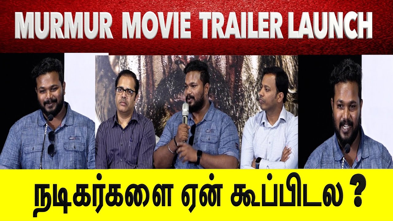 Murmur Trailer Launch | Horror Tamil Movie | @redcarpetconnect - YouTube