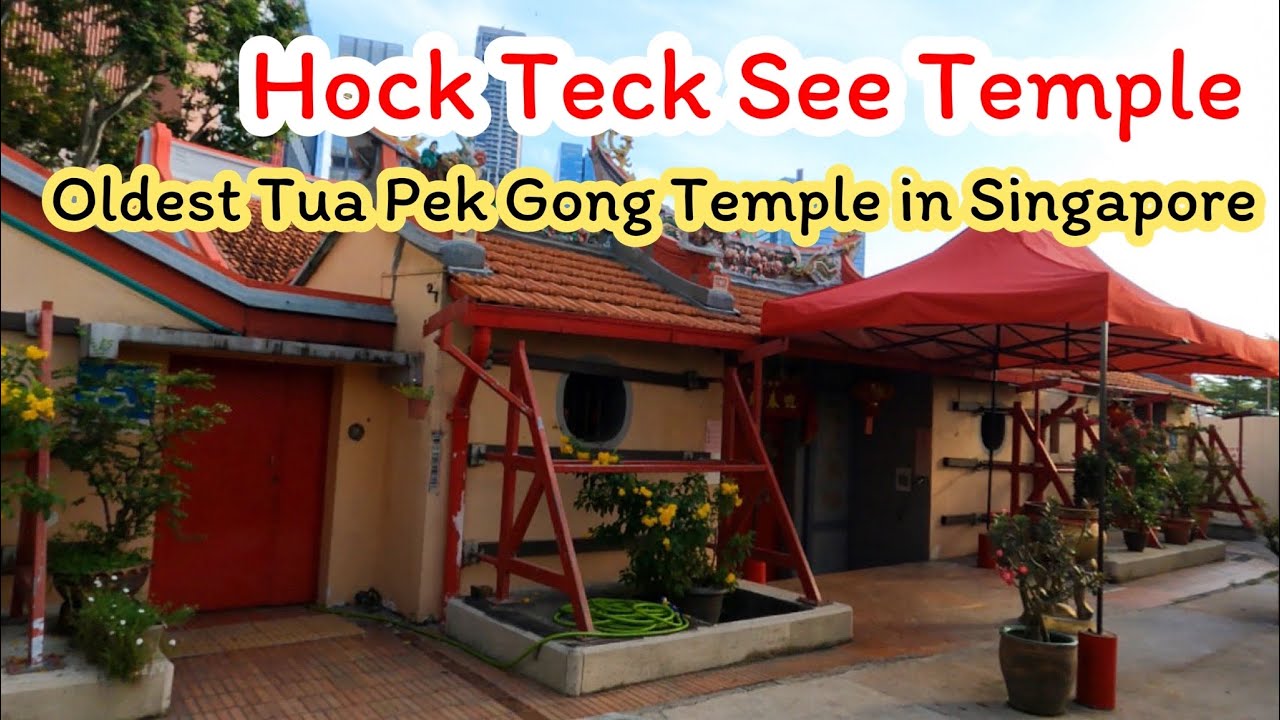 新加坡古庙，望海大伯公庙, Wang Hai Da Bo Gong : Hock Teck See Temple : Oldest Tua ...