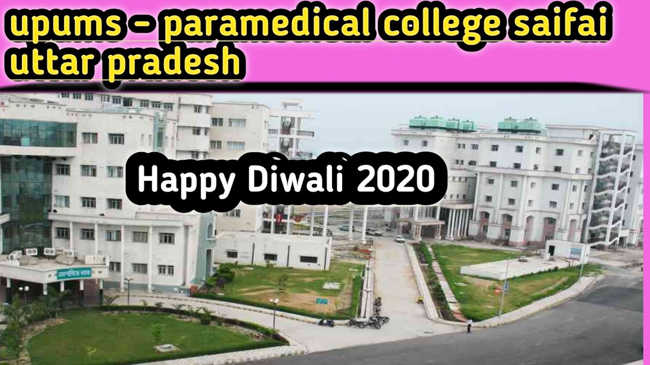upums - paramedical college saifai uttar pradesh/saifai medical college ...