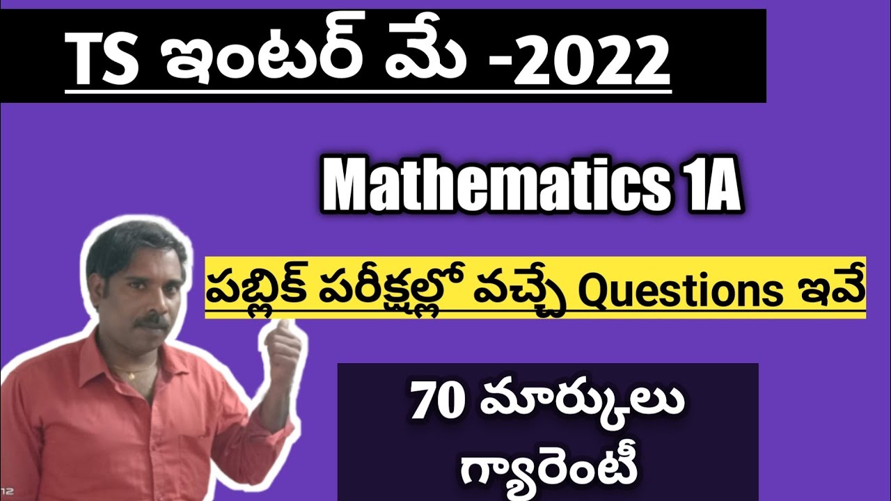 Maths 1A,guess paper ,from TSBIE Basic learning Material ,part 2 by ksr ...