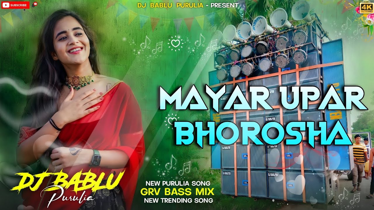 New Purulia Dj Song 2023/Mayar Upar Bhorosha Purulia dj song/Dj Bablu ...