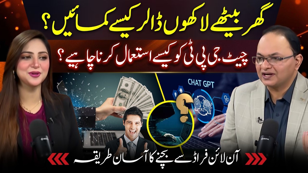 How to earn dollars online? Correct use of Chat GPT | Online fraud ...