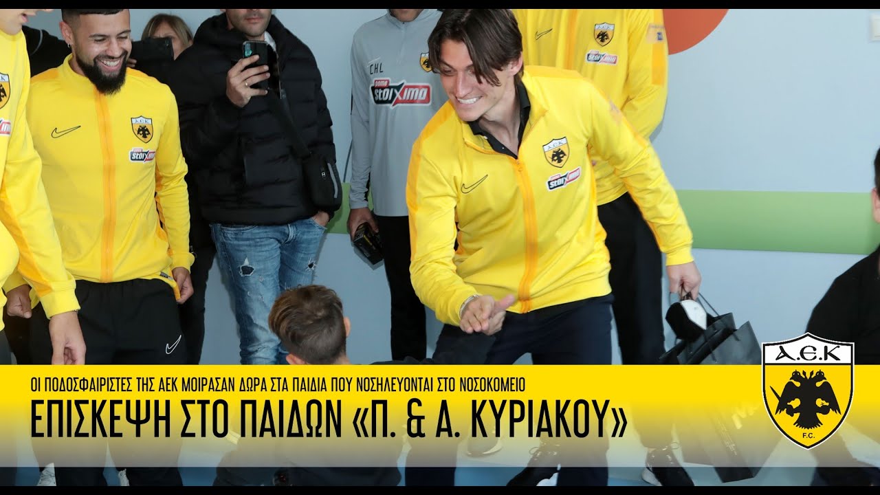 Επίσκεψη των παικτών της ΑΕΚ στο Γ.Ν.Π.Α. «Π. & Α. Κυριακού» | AEK F.C ...