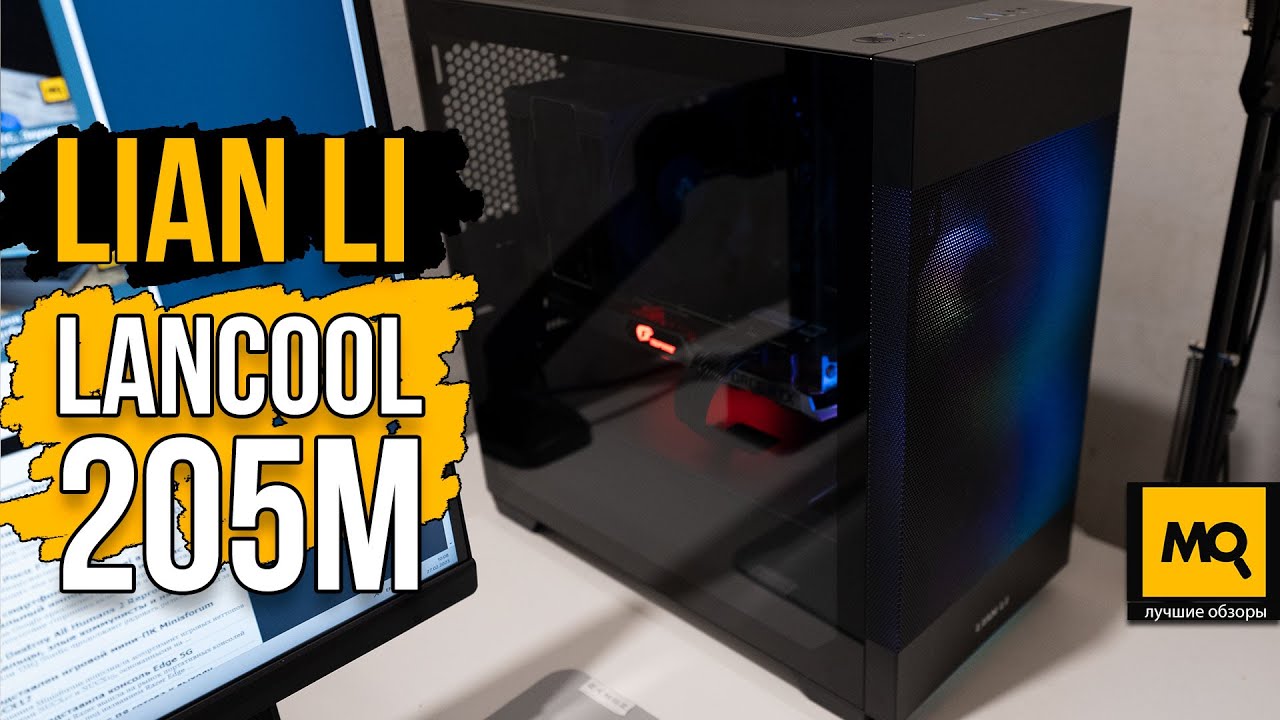 LIAN LI LANCOOL 205M Mesh обзор. Сборка и тесты корпуса под mATX - YouTube