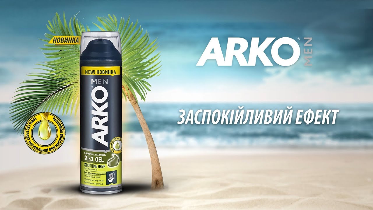 TV commercial for ARKO MEN - YouTube