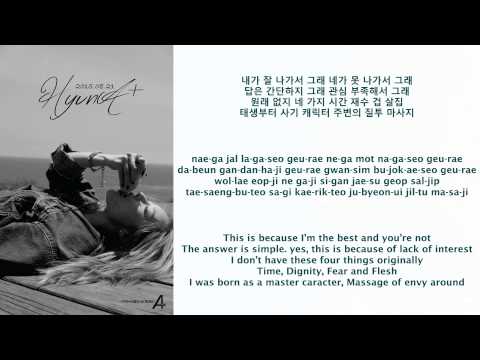 HYUNA - ROLL DEEP  Feat. 정일훈 Of BTOB   [ROM/HANGUL/ENG]