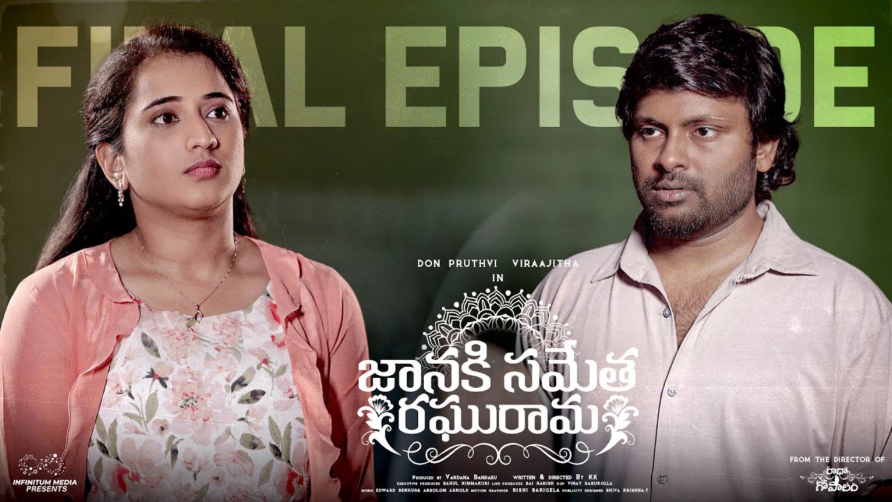 Janaki Sametha Raghurama || Final Episode || Don Pruthvi || Viraajitha ...
