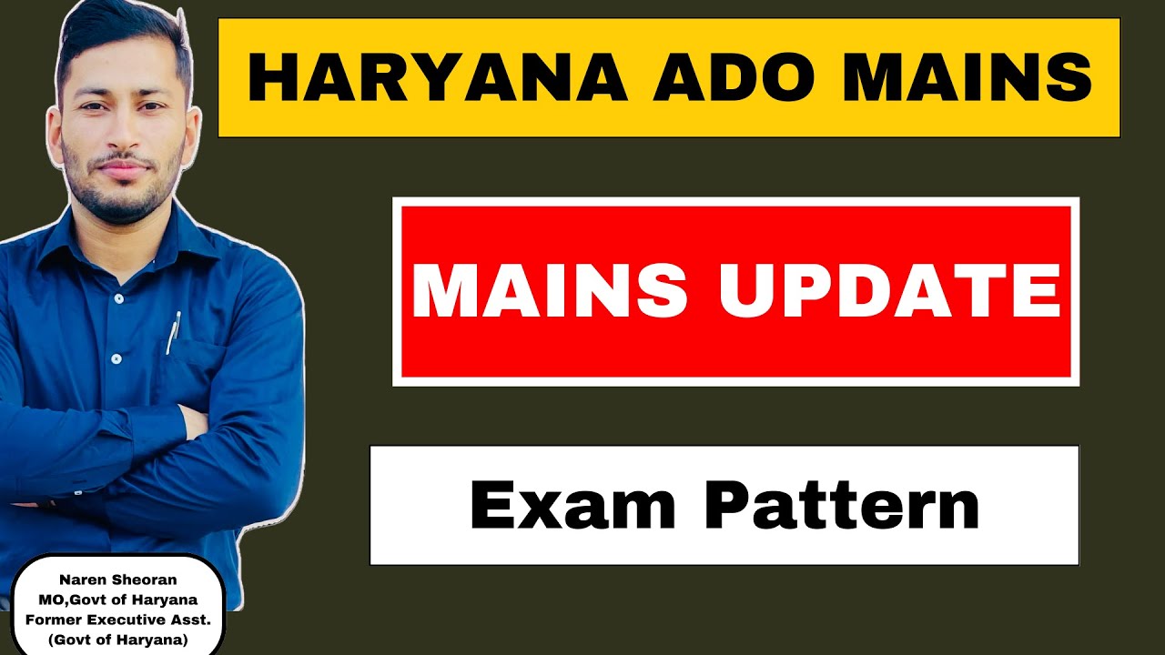 HARYANA ADO MAINS Exam Pattern - YouTube