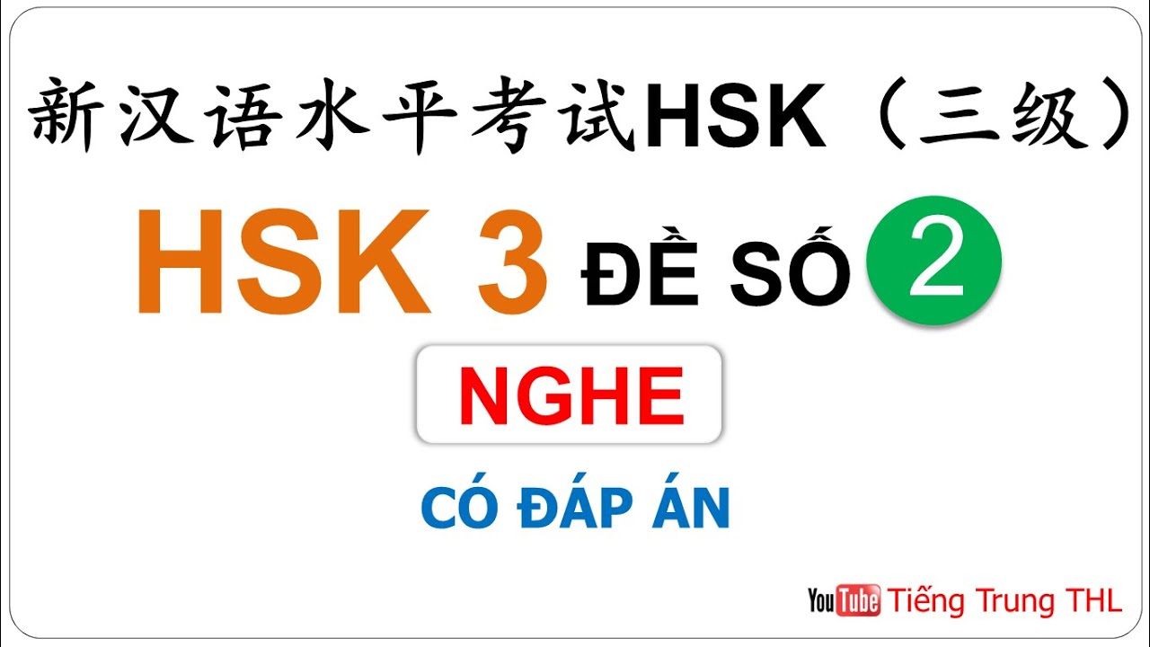 Luyện Nghe HSK 3 ĐỀ 2 | Đề thi HSK 3 có đáp án | HSK level 3 Listening ...