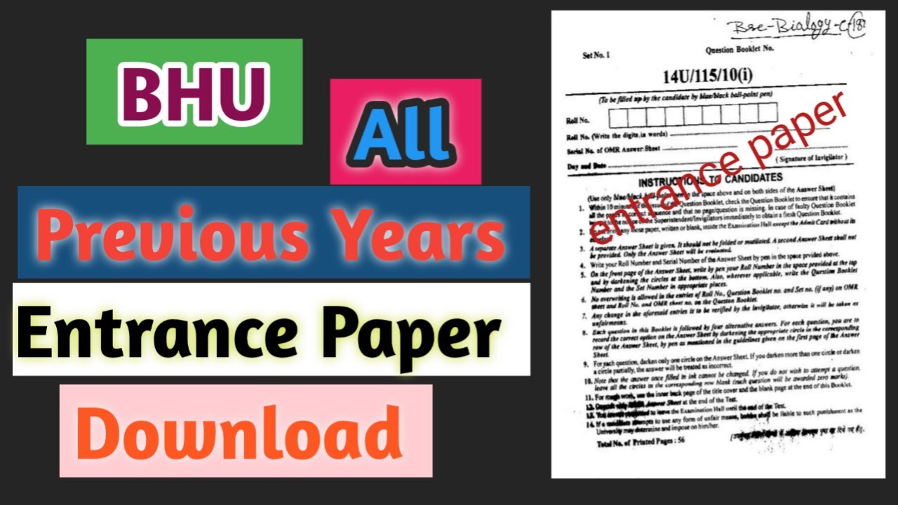 BHU All Previous Years questions Paper|How to download bhu bsc previous ...