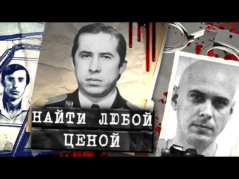 Жуткая расправа над семьей Троицких. Похищены сокровища Екатерины Великой