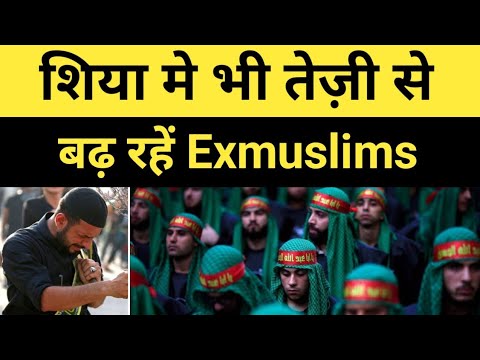 Shia Me Bhi Badha Rahe Exmuslims - YouTube