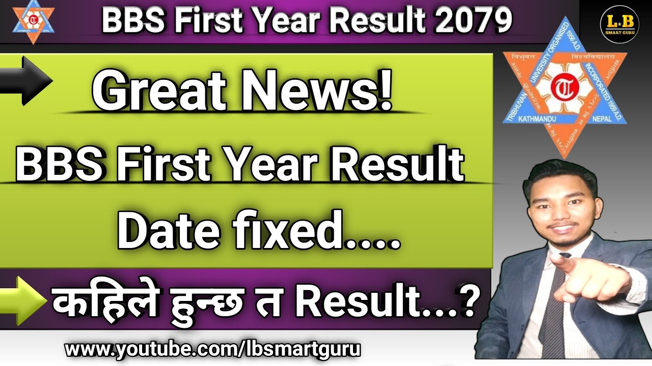 BBS First Year Result 2079 Date fixed.. | Bachelor first year Result ...