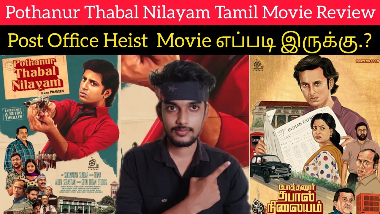 Pothanur Thabal Nilayam Movie Review by Critics Mohan | Aha Tamil ...