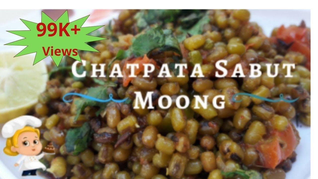 Chatpata Sabut Moong |Healthy Breakfastसाबुत मूंग मसाला 2021 प्रोटीन ...