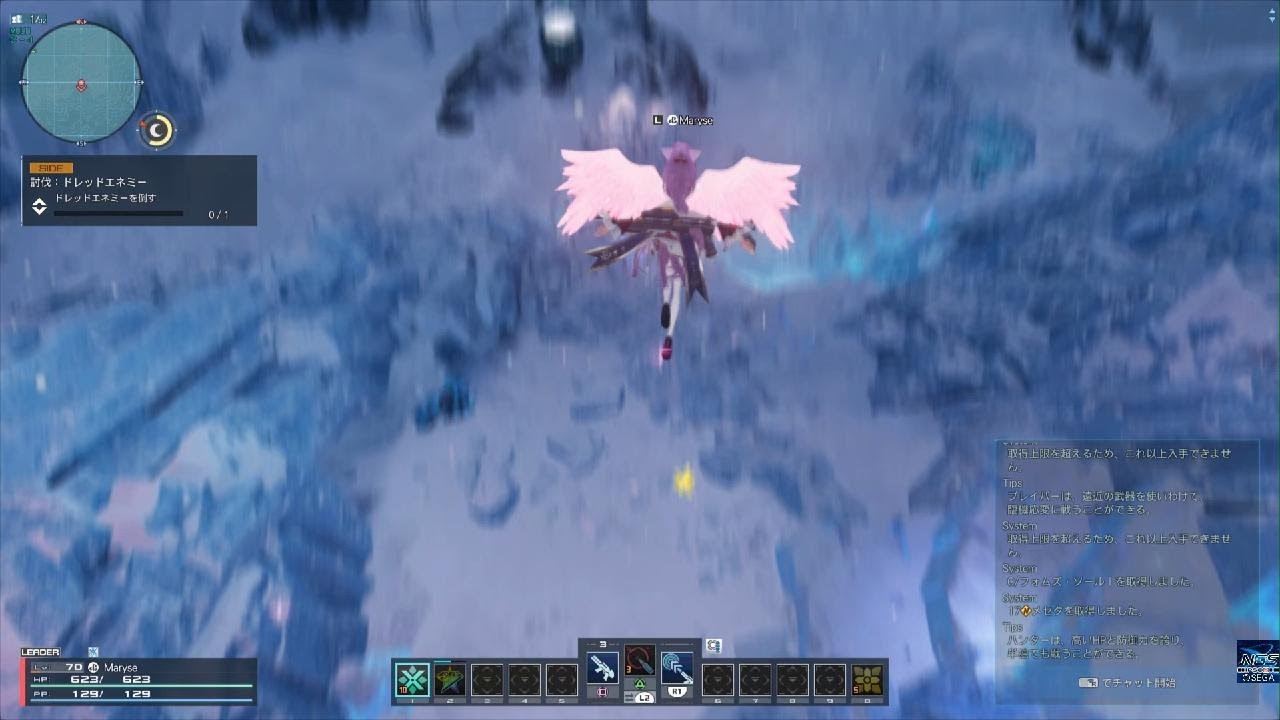 Phantasy Star Online 2 New Genesis Flying - YouTube