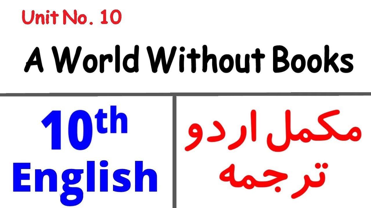 10th Class English , A World Without Books , Unit 10 , English to Urdu ...