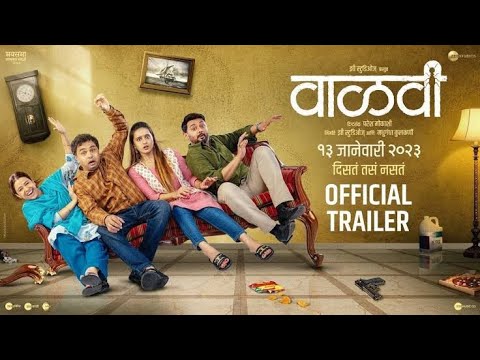 Valavi marathi movi review|Swapnil joshi|Subhodh bhave| Shivani surve|Anita Date|Paresh Mokashi ...