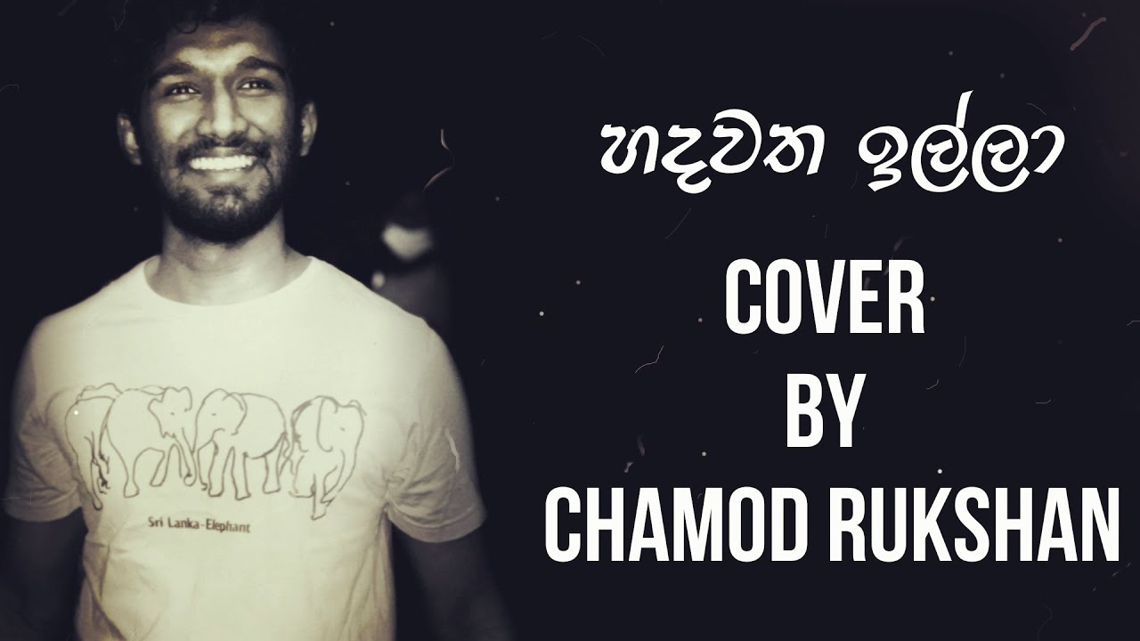 Hadawatha Illa (හදවත ඉල්ලා) COVER BY Chamod Rukshan#chamodrukshan#Priya Suriyasena - YouTube